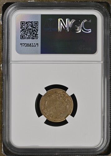 1858 LARGE LETTERS Flying Eagle Cent 1C NGC AU55 | eBay