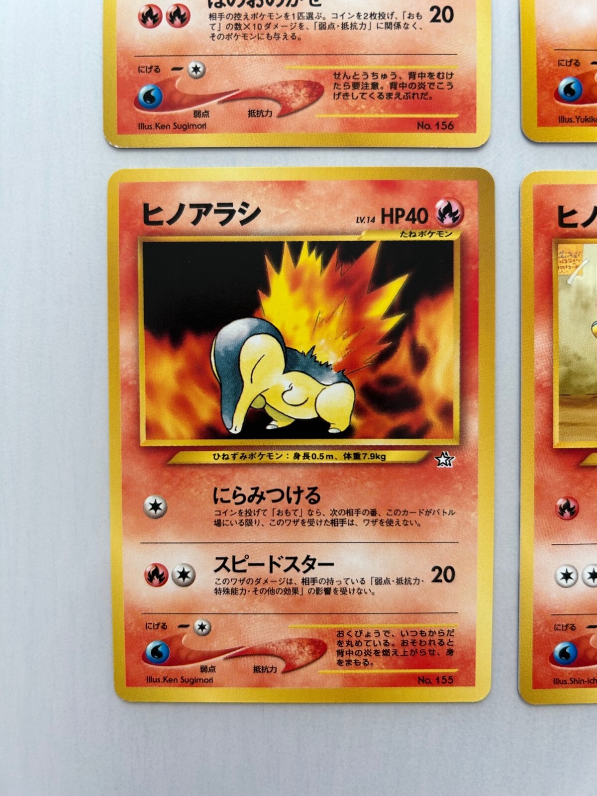 Japanese Pokémon cards Lot 4 cards Cyndaquil Quilava 1st edition From ...