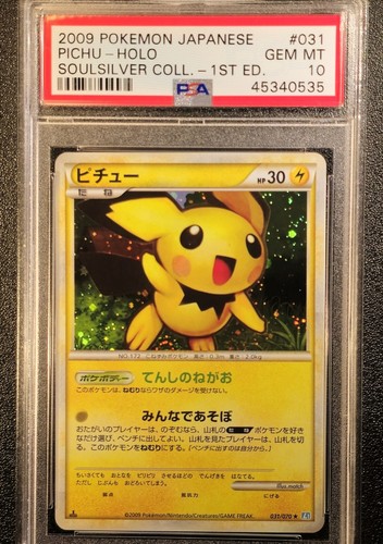 PSA 10 1st edition Pichu holo L1 SoulSilver 031/070 Japanese pokemon ...
