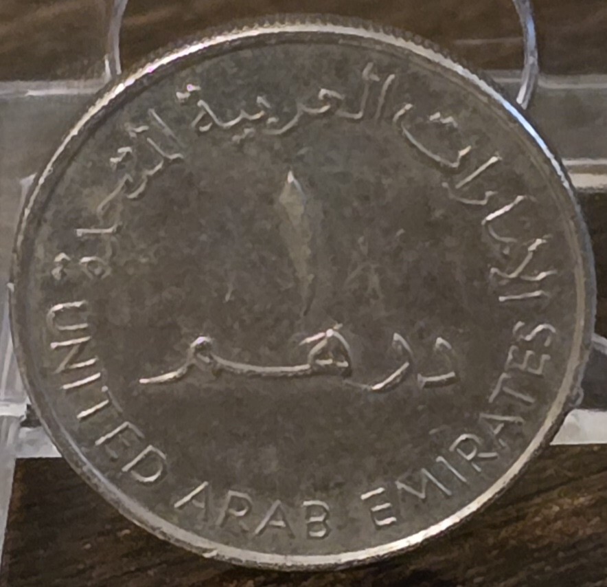 1 Dirham 1990 UAE United Arab Emirates Coin #AH994U | eBay