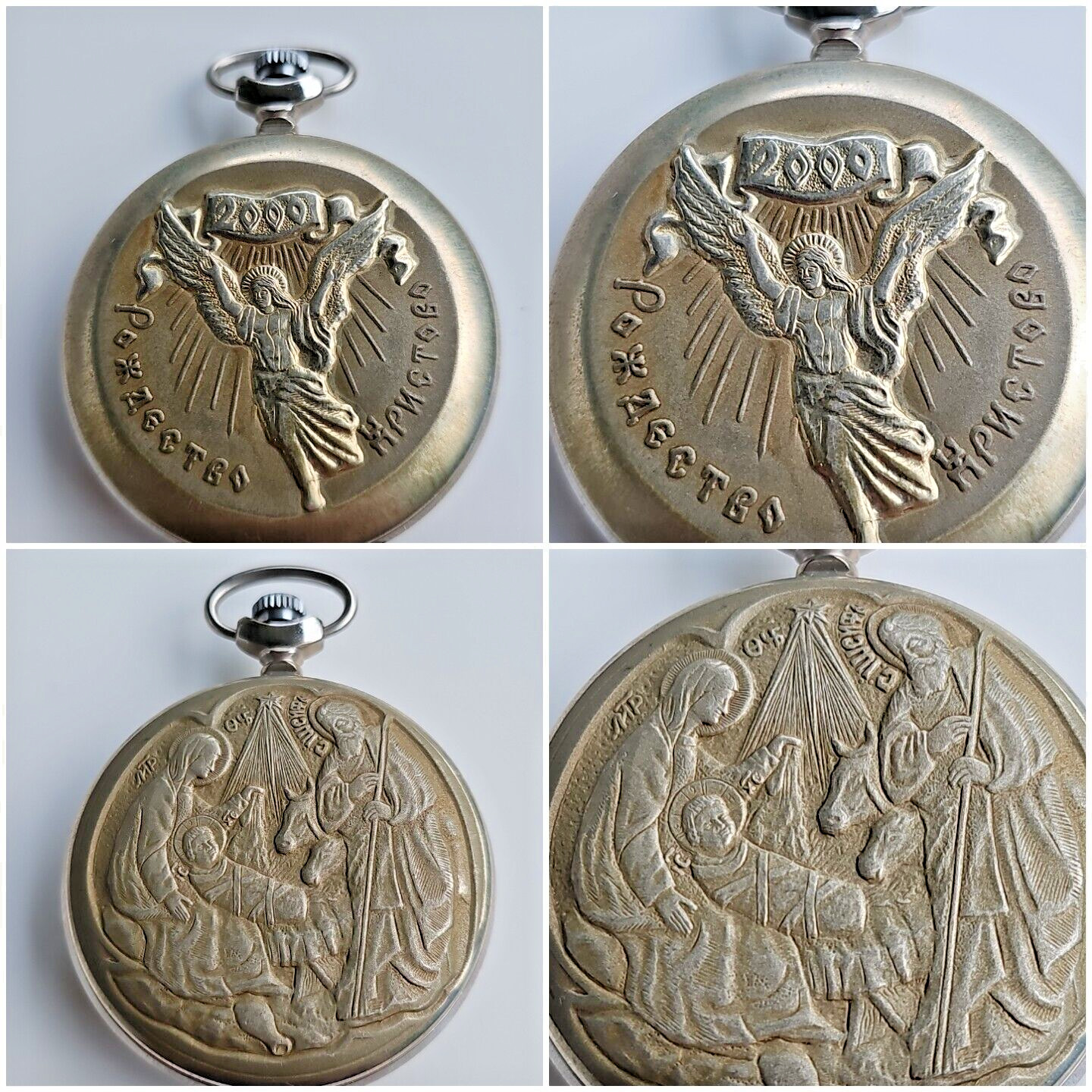 2000 Years Nativity Spring Lid Pocket Watch Pocket Wa… - Gem