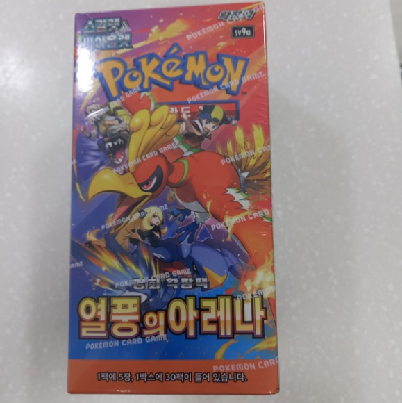 Pokemon Card Game Scarlet & Violet Heat Wave Arena Booster Box sv9a ...