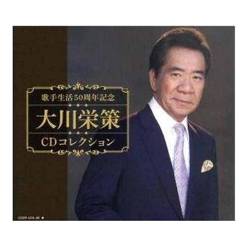 Singer Life 50th Anniversary Okawa Eisaku CD Collection (with DVD) Used ...