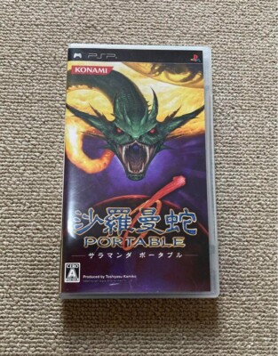 USE PSP Salamander Portable PlayStation Portale Japanese japan game | eBay