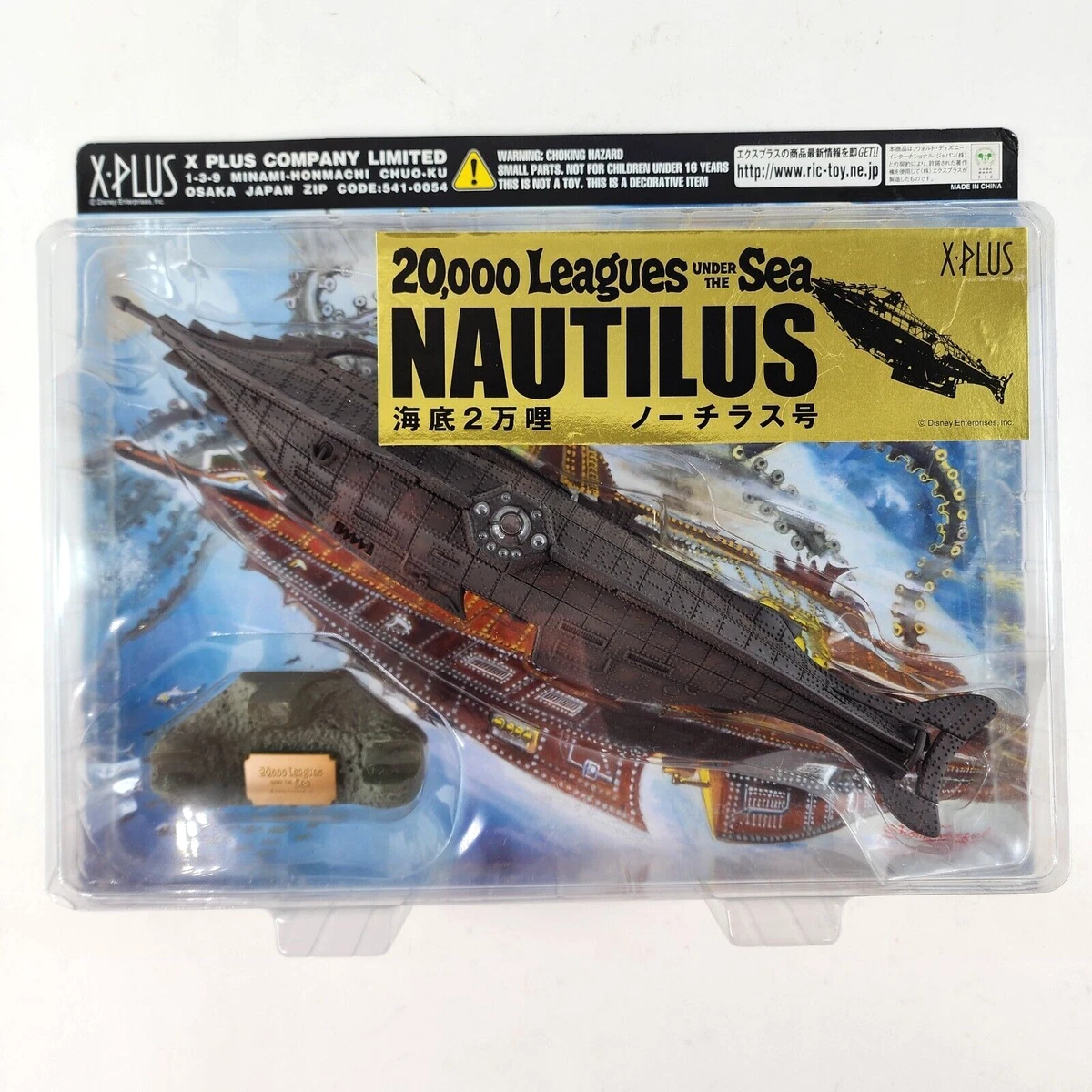 Captain Nemo Nautilus