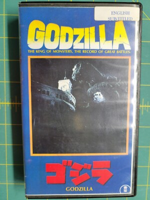 Godzilla (1954) Vintage Original TOHO VHS Japanese | eBay