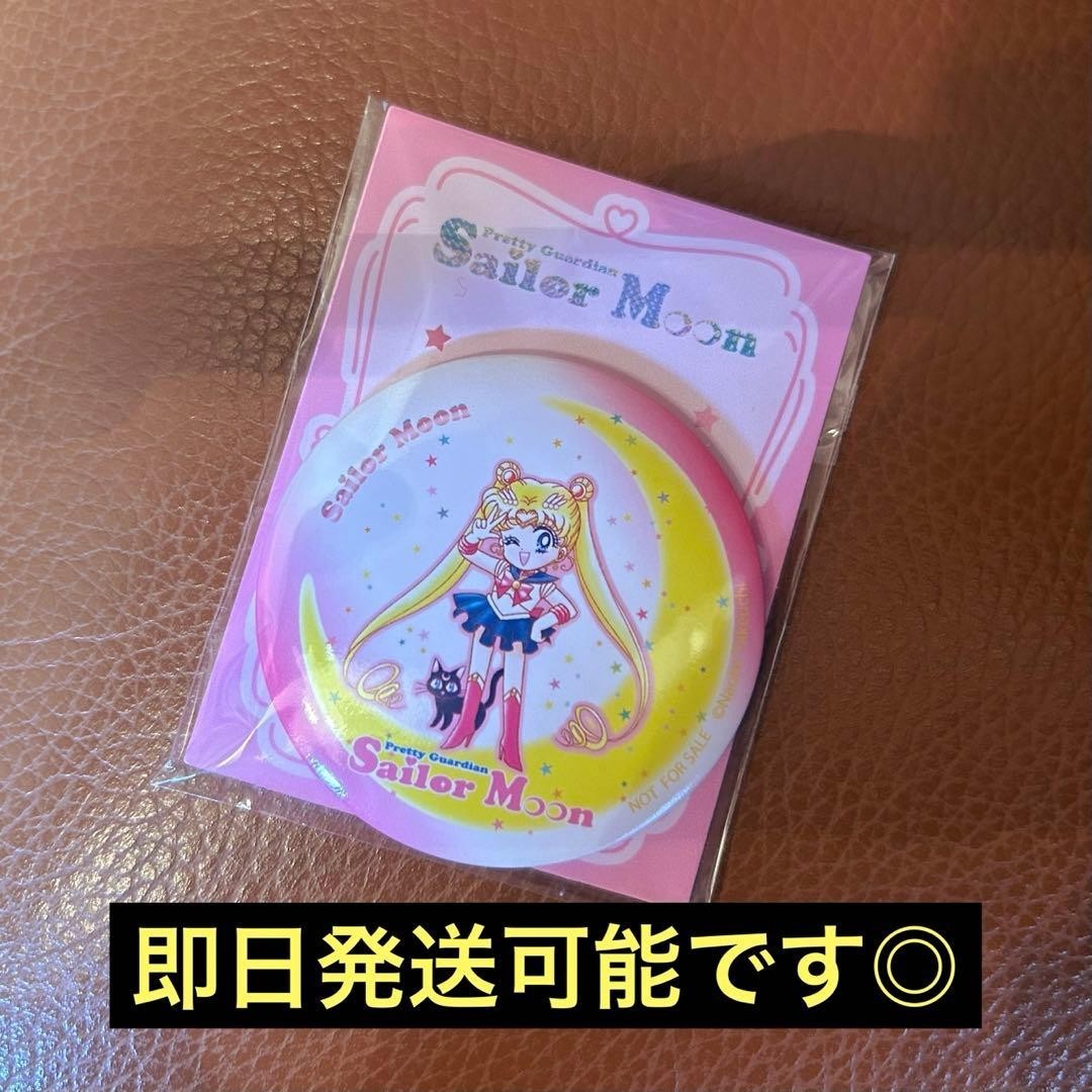 Sailor Moon Original Can Mirror Meiji Seven Limited | eBay Australia