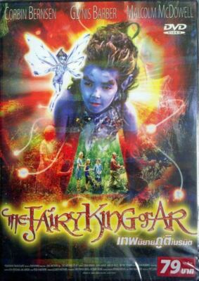 The Fairy King of Ar - DVD All/0 PAL (aka Beings 1998) Corbin Bernsen ...