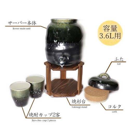 This is a Sake server (for 2 liters) made of Shigaraki ware, a type ...
