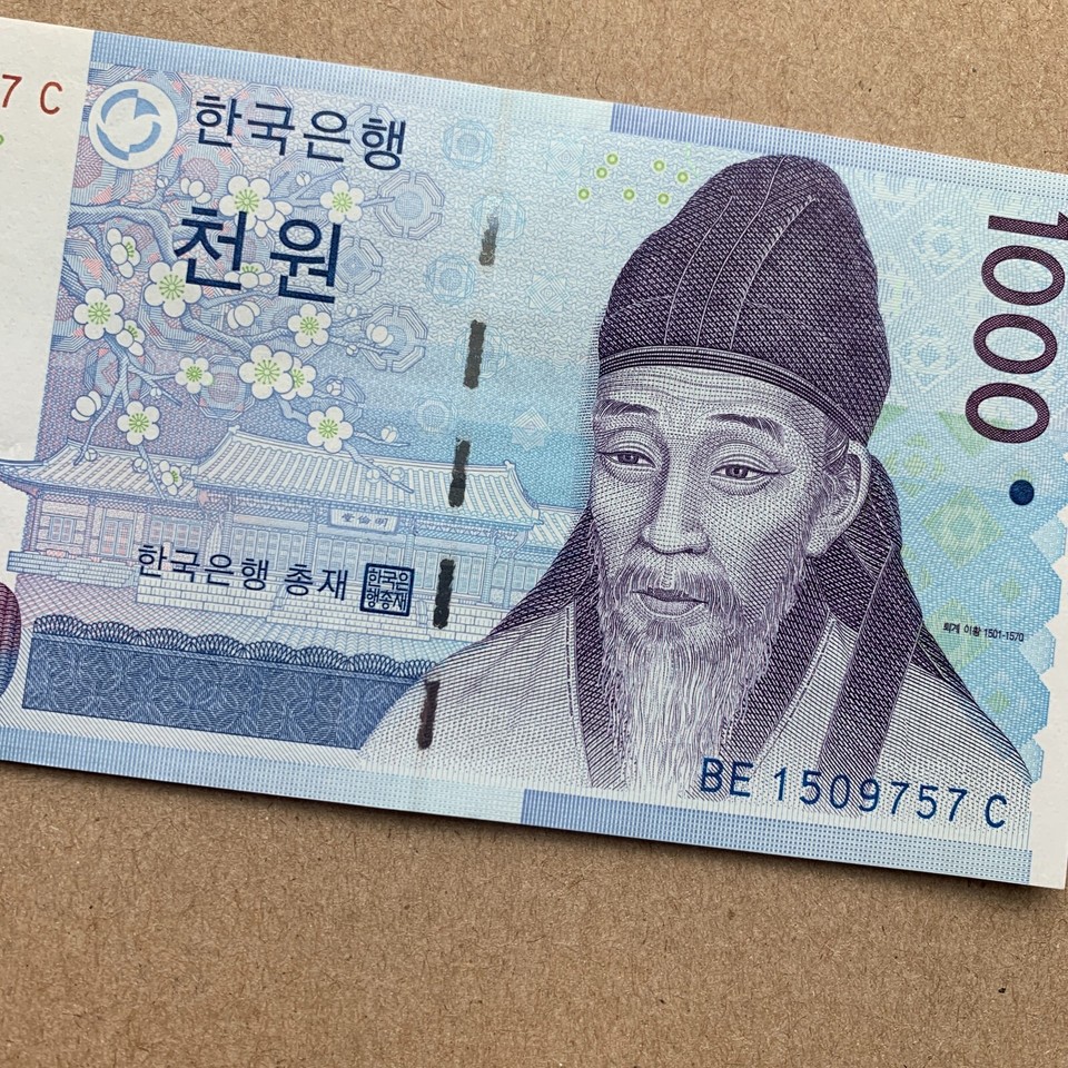 Beautiful South Korea 1000 won Banknote Korean Paper Money Great UV ...