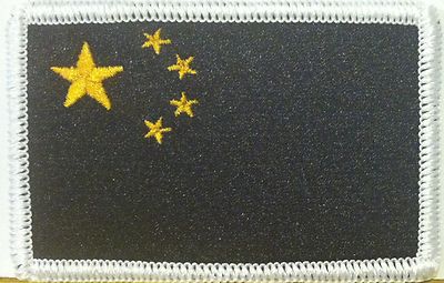 CHINA Flag Military Morale Patch W/ Hook Adhesive Fastener B & W White ...