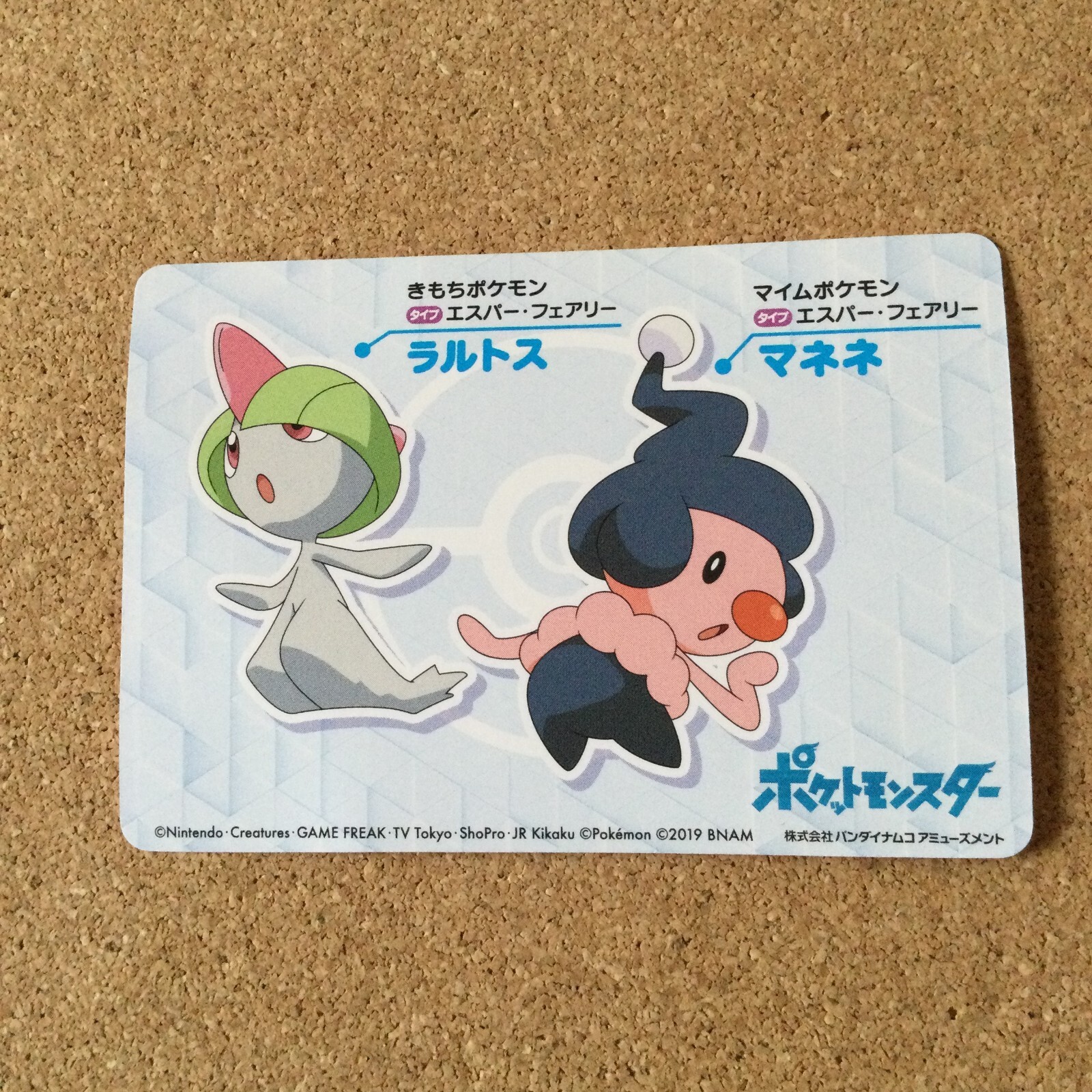 【NM】 Mr. Mime Mime Jr. No. 03 / Pokemon Bandai Namco Mega Get Card 2019 ...