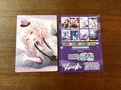 Hatsune Miku Project Sekai: Underlay B5 Card (Shitajiki) - Akiyama ...