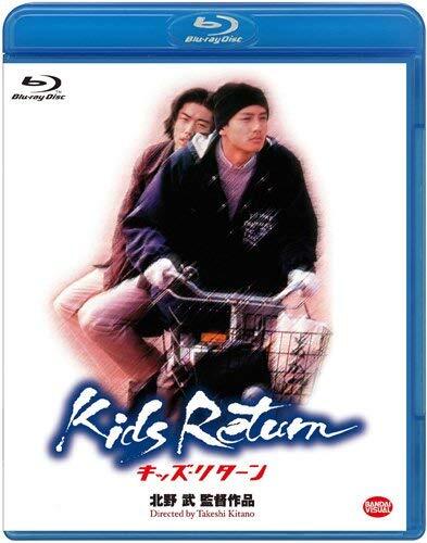 Takeshi Kitano Kids Return [Blu-ray] 4934569357939 | eBay