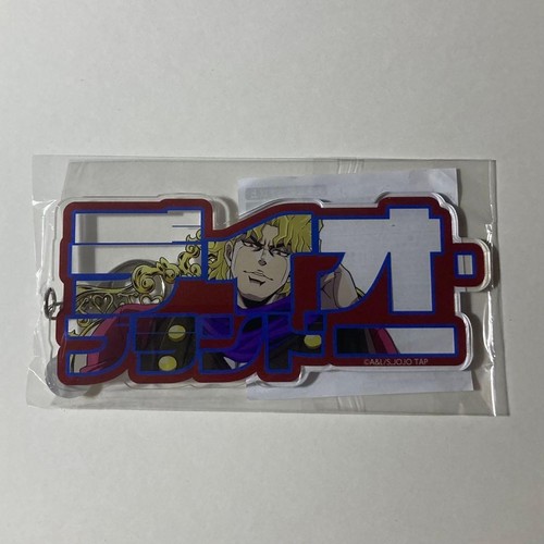 JOJO WORLD3 Acrylic Plate Key Chain Dio Brando | eBay