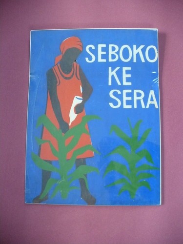AFRICAN SEBOKO KE SERA POSTER IN ROBERT KULICKE PLAS-PAR-TOUT FRAME | eBay