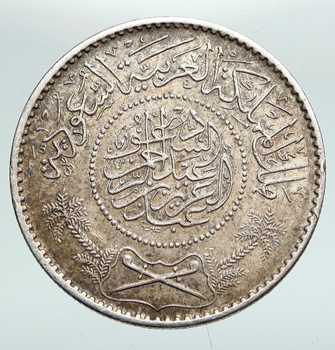 1947 SAUDI ARABIA King Saud Antique Silver OLD Riyal Ornate Arabic Coin ...