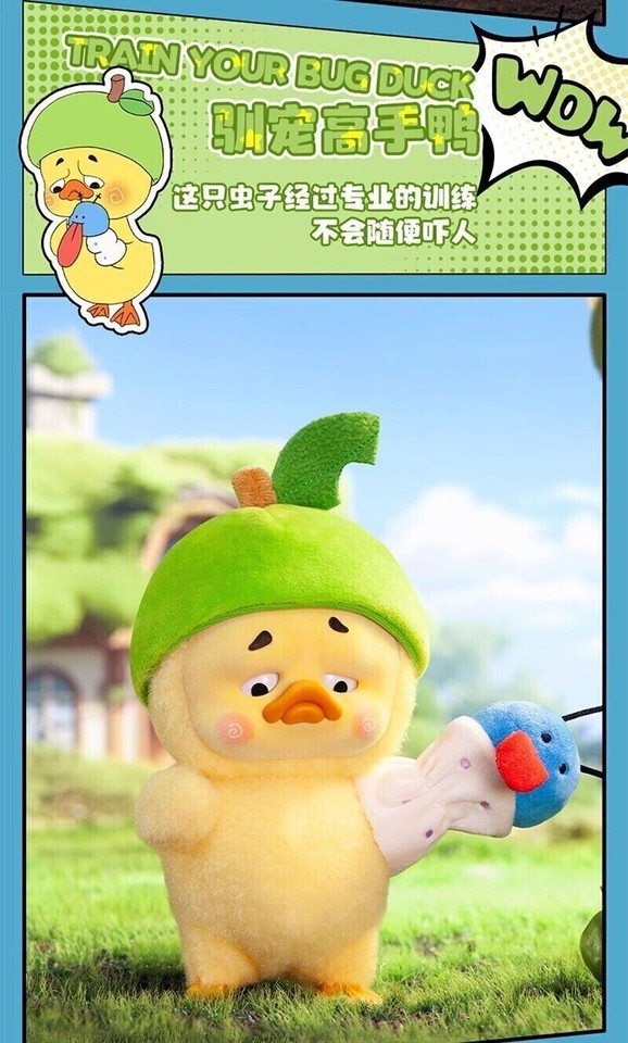 Upsetduck Born This Way Duck Series Plush Toy Blind Box Confirmed ...
