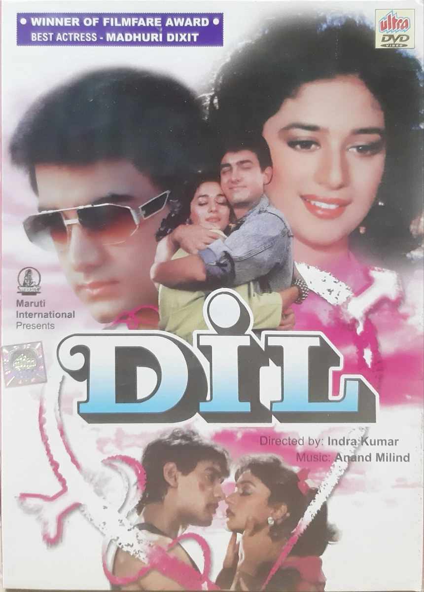 Dil Movie Actress