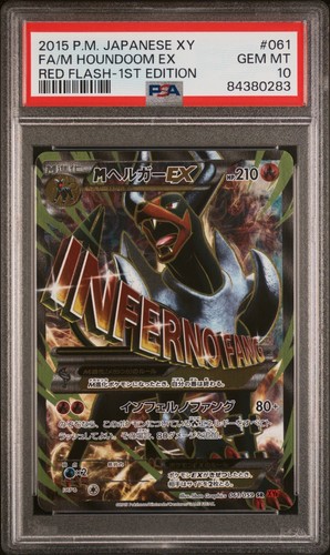 PSA 10 2015 M Houndoom EX SR Full Art 061/059 XY8 Red Flash Pokemon Japanese | eBay