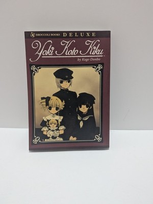 Yoki Koto Kiku by Koge-Donbo Anime Book | eBay
