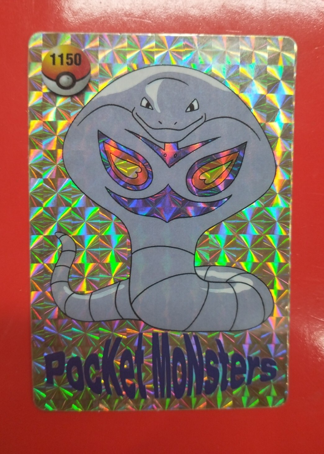 Pocket monsters card arbok #1150 | eBay