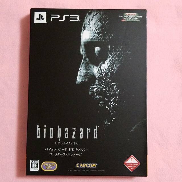 Capcom Ps3 Biohazard HD Remasterisé Collector Paquet Japon | Achetez ...
