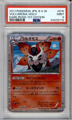 PSA 9 JAPANESE POKEMON 1ST ED VOLCORONA HOLO BW DARK RUSH 015 2011 16B ...