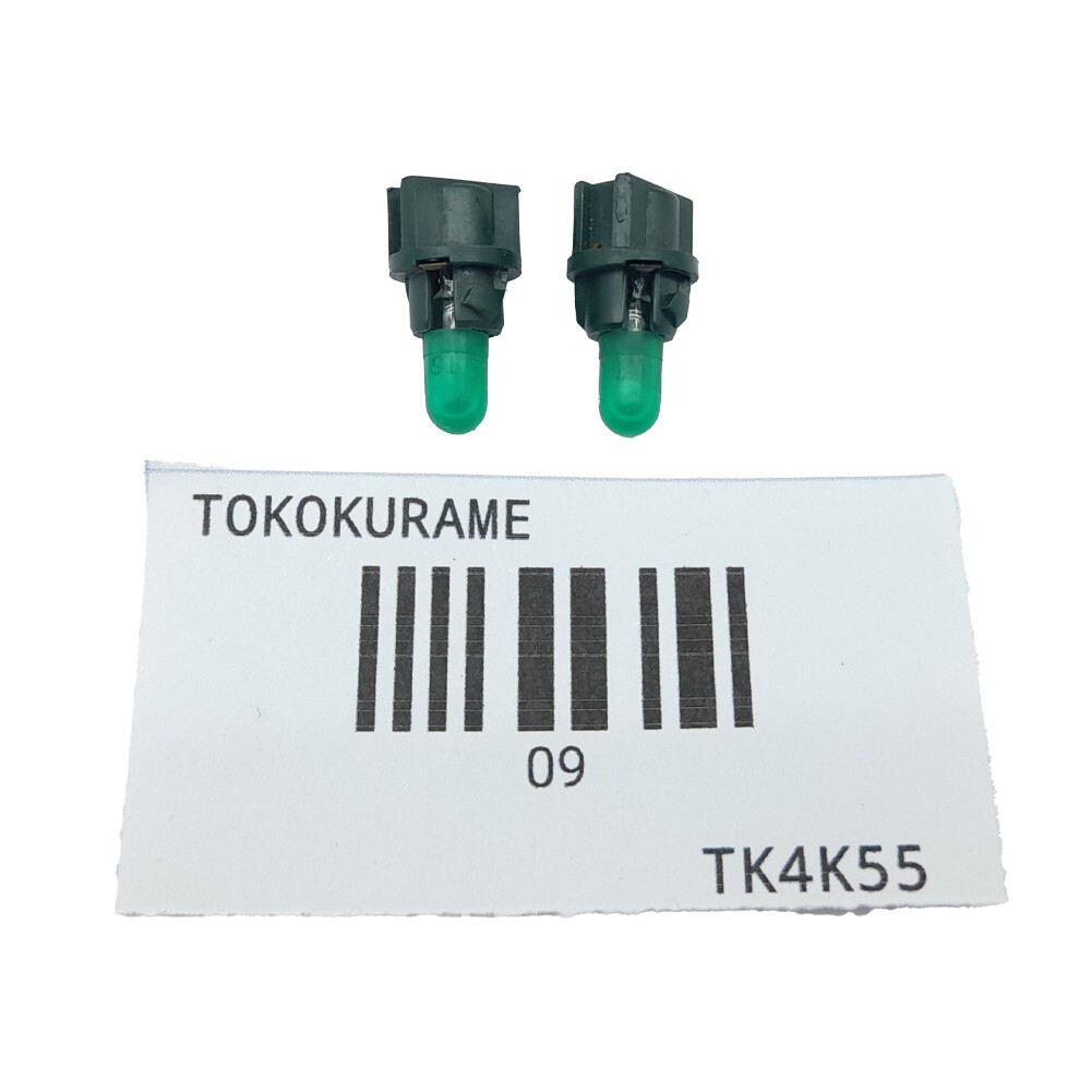 For Toshiba V-2 Green T5 Socket Set of 2 TSD 74 Bulb Lamp | eBay