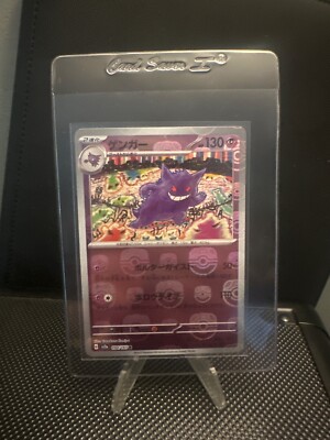 Gengar (Master Ball Pattern) 094/165 Sv2a: Pokemon Card 151 Holo ...