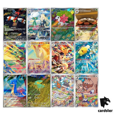 [AR] 12 Card SV9a FULL Complete Set 064-075/063 Heat Wave Arena Pokemon ...