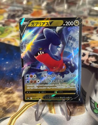 Garchomp V RR Pokemon Card 054/067 S9A Battle Region Pack Fresh ...