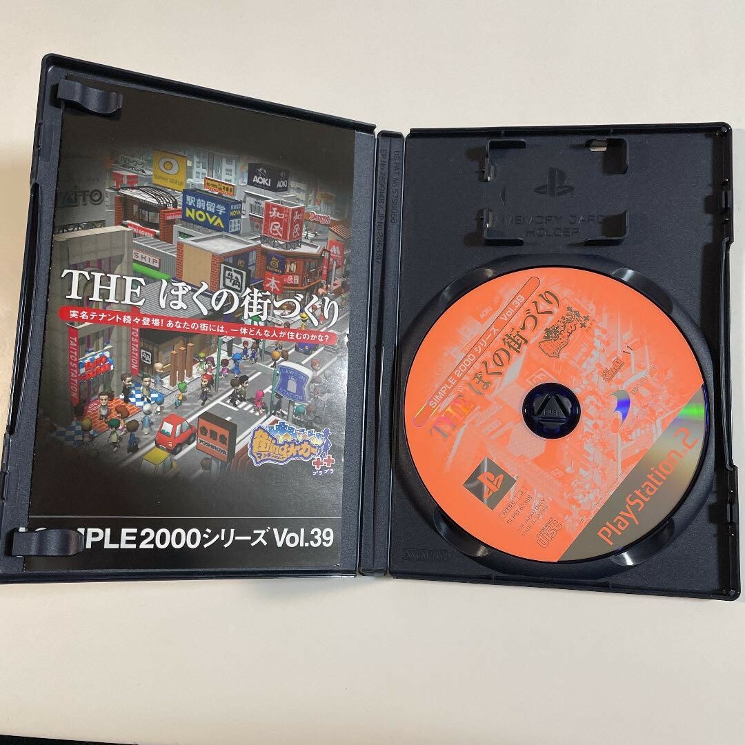 Simple 2000 Series Vol. 39 Boku no Machi Zukuri Maker Sony Playstation ...