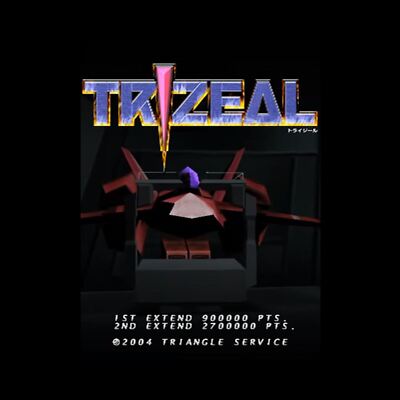 Used Trizeal Arcade Game GD Type GD-ROM & Key Chip SEGA NAOMI JVS ...