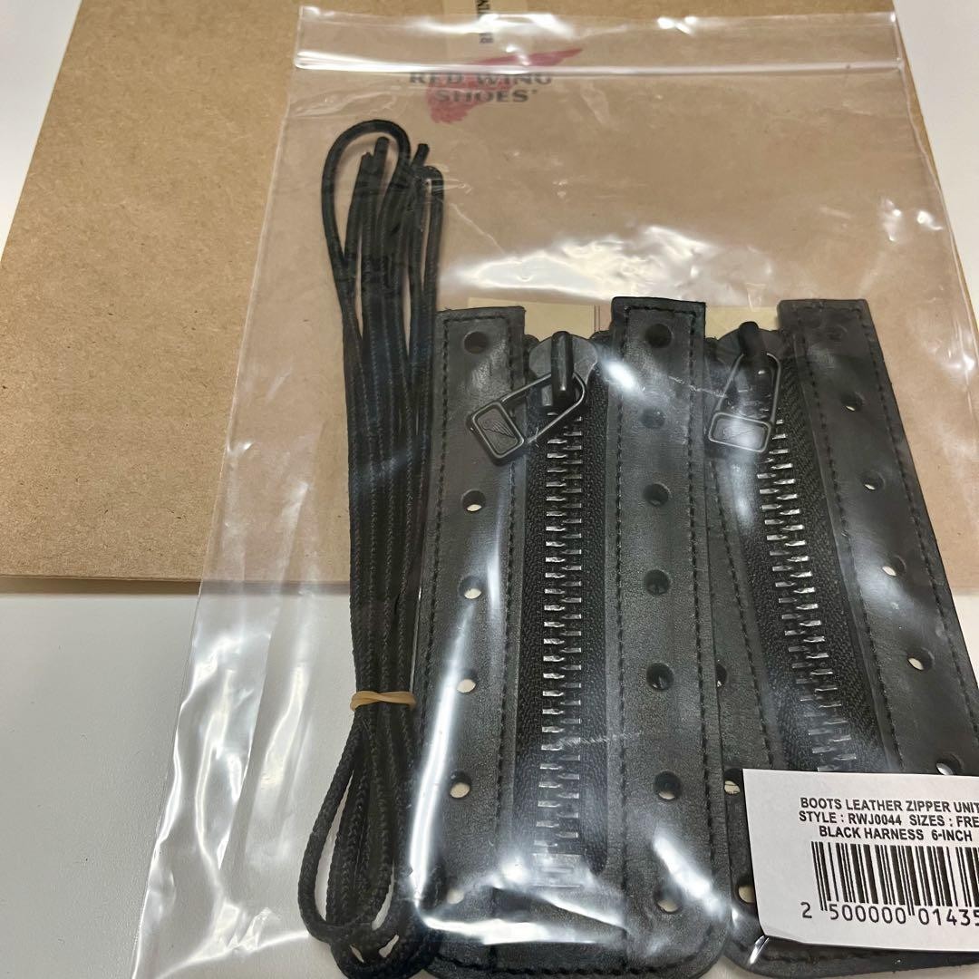 Red Wing Genuine Zipper Unit - Gem