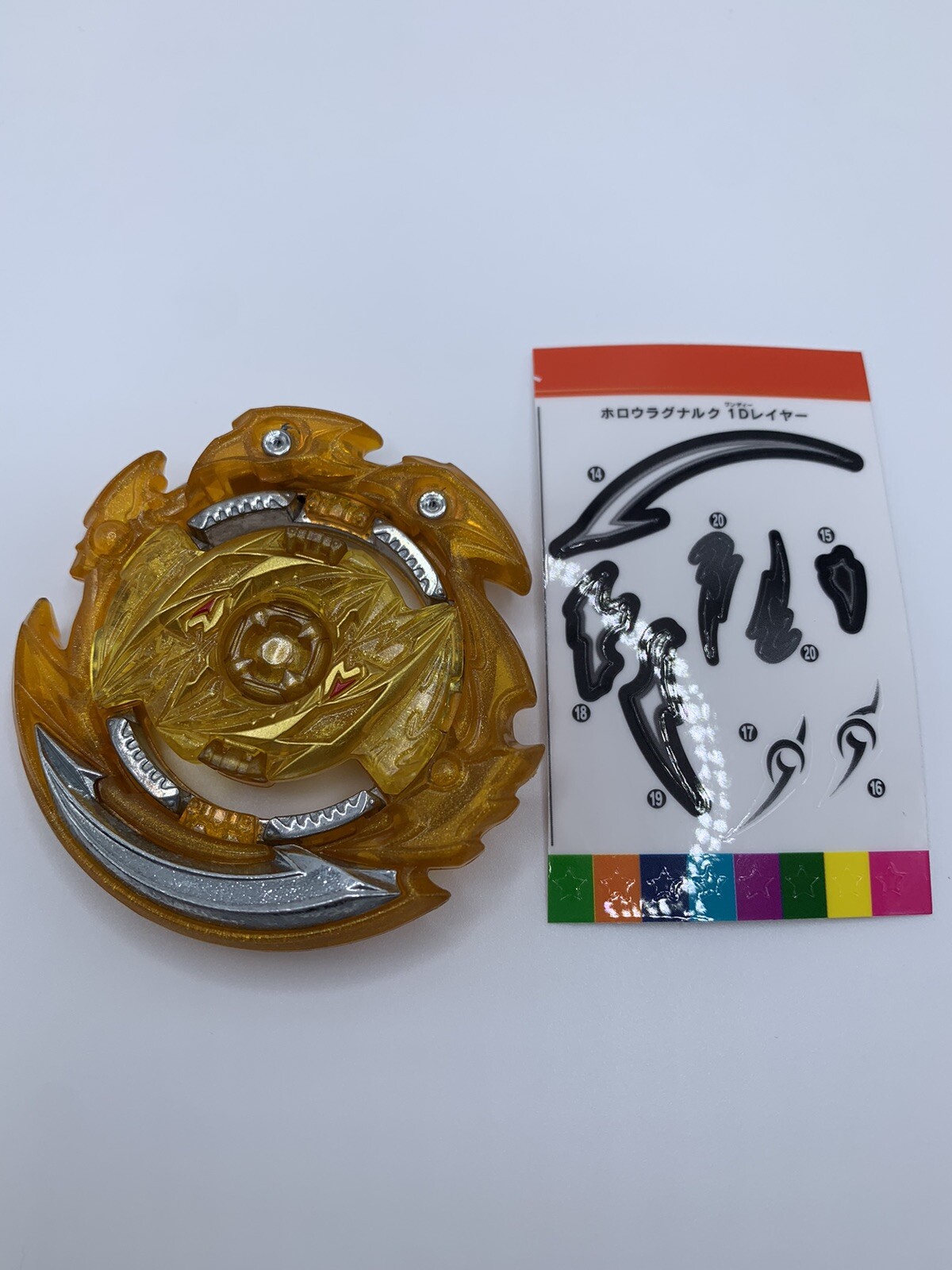 Takara Tomy Beyblade Burst BU B-201 Hollow Ragnaruk Layer and 1D - NWOP ...