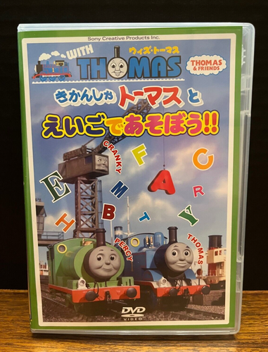 Thomas the Tank Engine JAPANESE CHILDS LERN ENGLISH DVD Japanese ...
