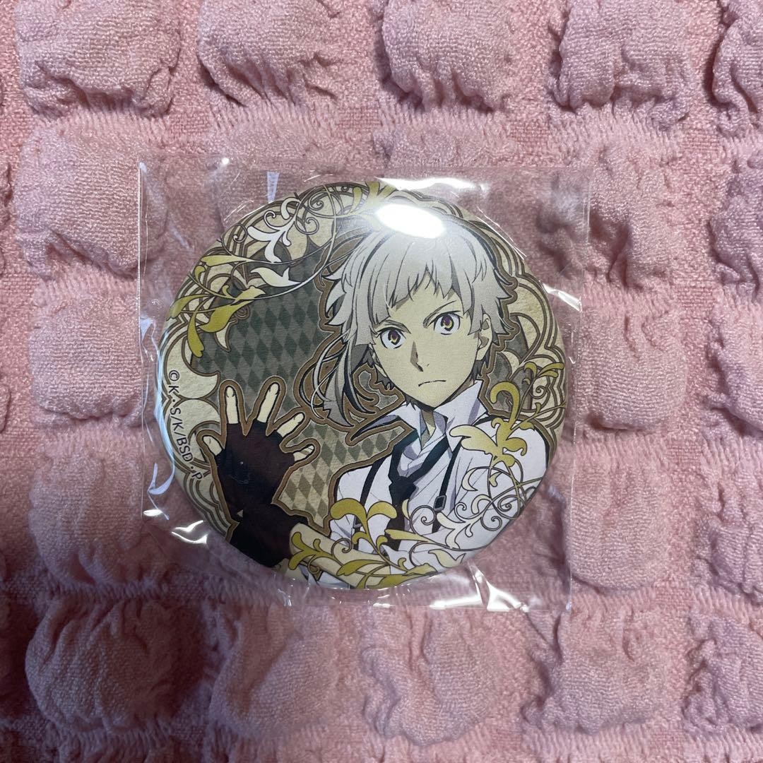 Bungo Stray Dogs Atsushi Nakajima Can Badge | eBay UK