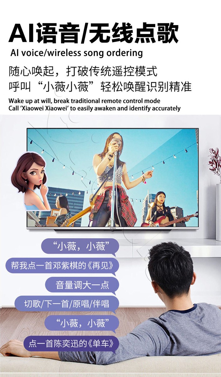 Multilingual Karaoke DMS 16TB Karaoke Machine With 10 Inch Touch Screen ...