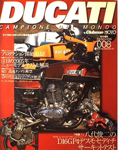 DUCATI campione del mondo 008 Magazine D16GP4 desmosedici RR NCR 900TT1 ...