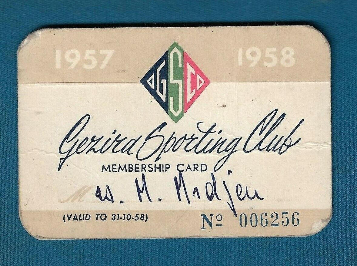 Gezira Sporting Club Logo 13 Gezira Sports Club Stock Photos, High Res