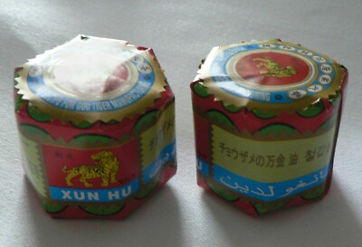 2 Count Xun HU Tiger Balm Wajin Oil External Pain Relief Ointment | eBay