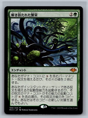 Magic The Gathering JAPANESE Modern Horizons Unbound Flourishing #189/ ...