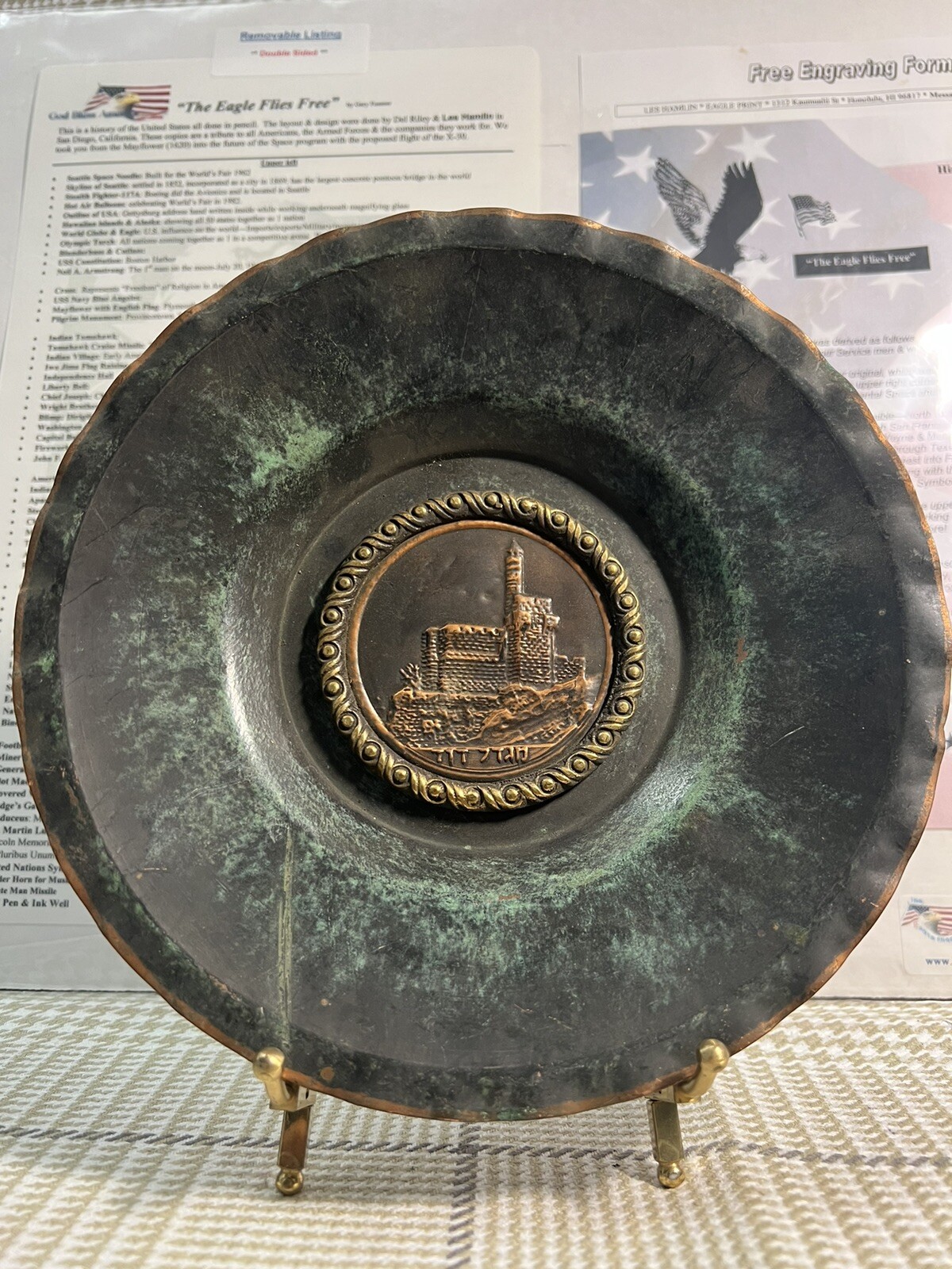 Vintage Embossed Judaica Jerusalem Israel Copper Wall Plate 8 1/2 ...