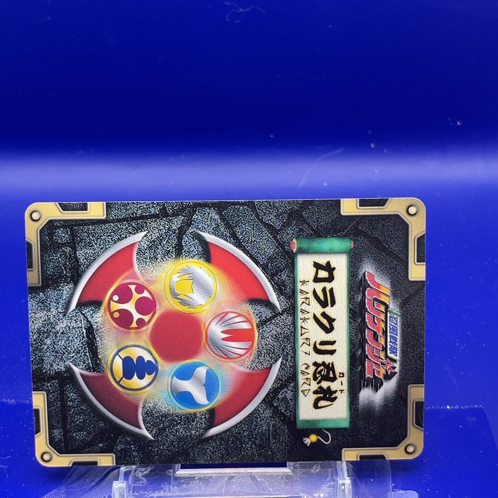 Ninpuu Sentai Hurricaneger Carddass Yousuke Shiina H-033 Bandai 2002 ...