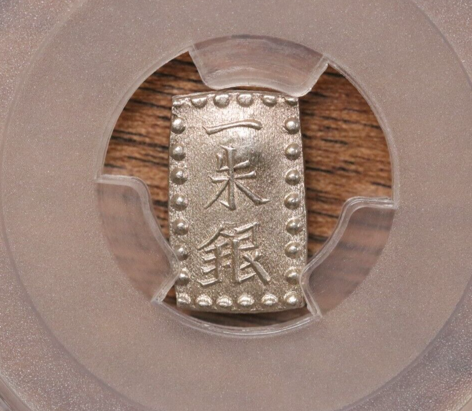 Japan 1853-65 Kaei Isshu (1 Shu) Samurai Silver Coin PCGS MS63 Hane Gin ...