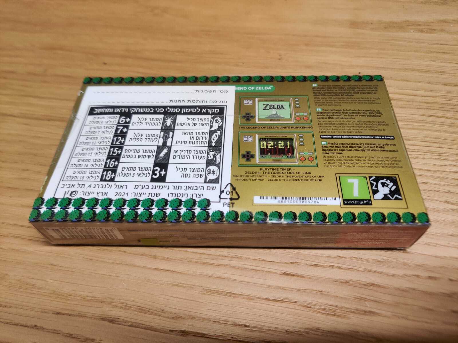 ⭐🕹️+ The Legend Of Zelda Israel Version | eBay