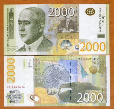 Serbia, 2000 Dinara, 2012, P-61b, AF-Prefix UNC | eBay