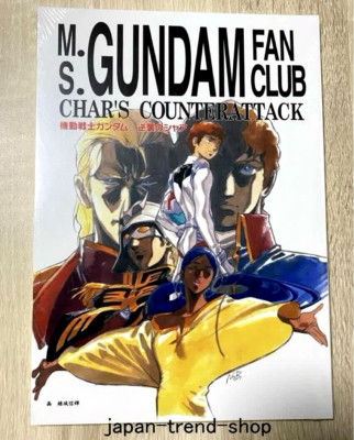 Mobile Suit M. S. Gundam Char's Counterattack Anime Fan CLUB Art Book ...