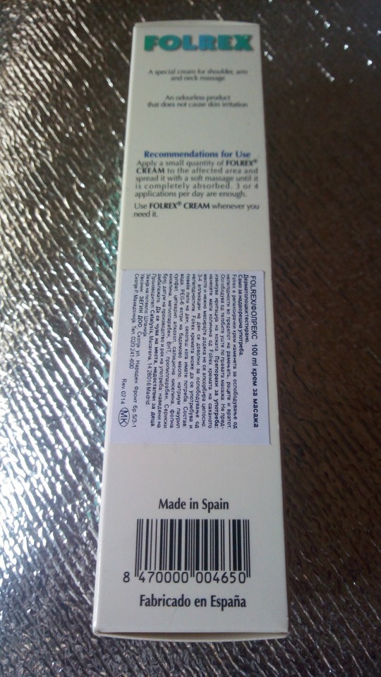 CATALYSIS Spain BLUE CAP GLIZIGEN FOLREX CICATRIX ALOPEL Shampoo Spray ...